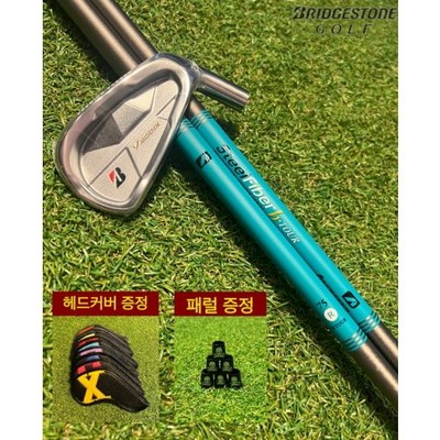 브리지스톤 V300 9세대 아이언 스틸파이버H75 R 5-PW(6i)석교[커스텀 특주] 6i (5~PW) SteelFiber H 75R - 에누리 가격비교