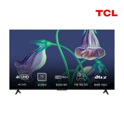 TCL 65S571G [스탠드] - 에누리 가격비교