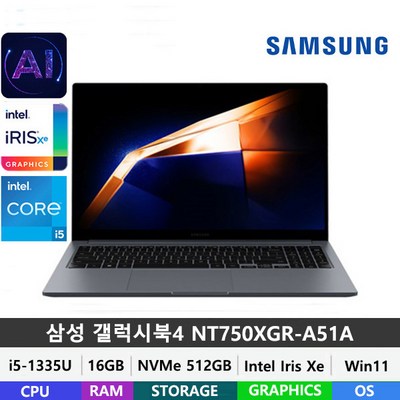 (당일발송)삼성전자 갤럭시북4 NT750XGR-A51A 13세대 i5-1335U/DDR4 16GB/512GB/Win11HOME/15.6인치/그레이 WIN11 Home 그레이 ...